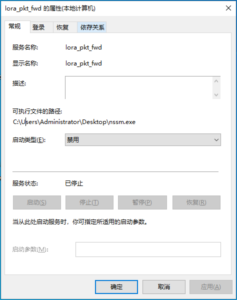 HT1303 LoRaWAN Concentrator Module – Heltec Automation