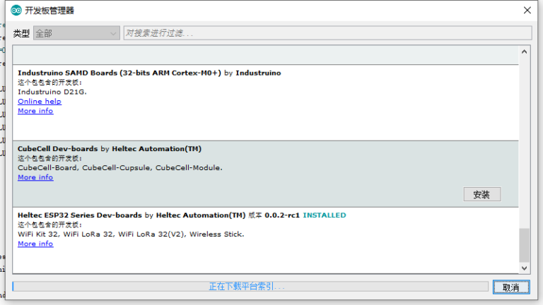 CubeCell – AB01 Dev-Board (V2) – Heltec Automation